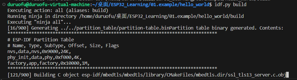 ESP32工程结构及构建 | Duruofu's 个人测试